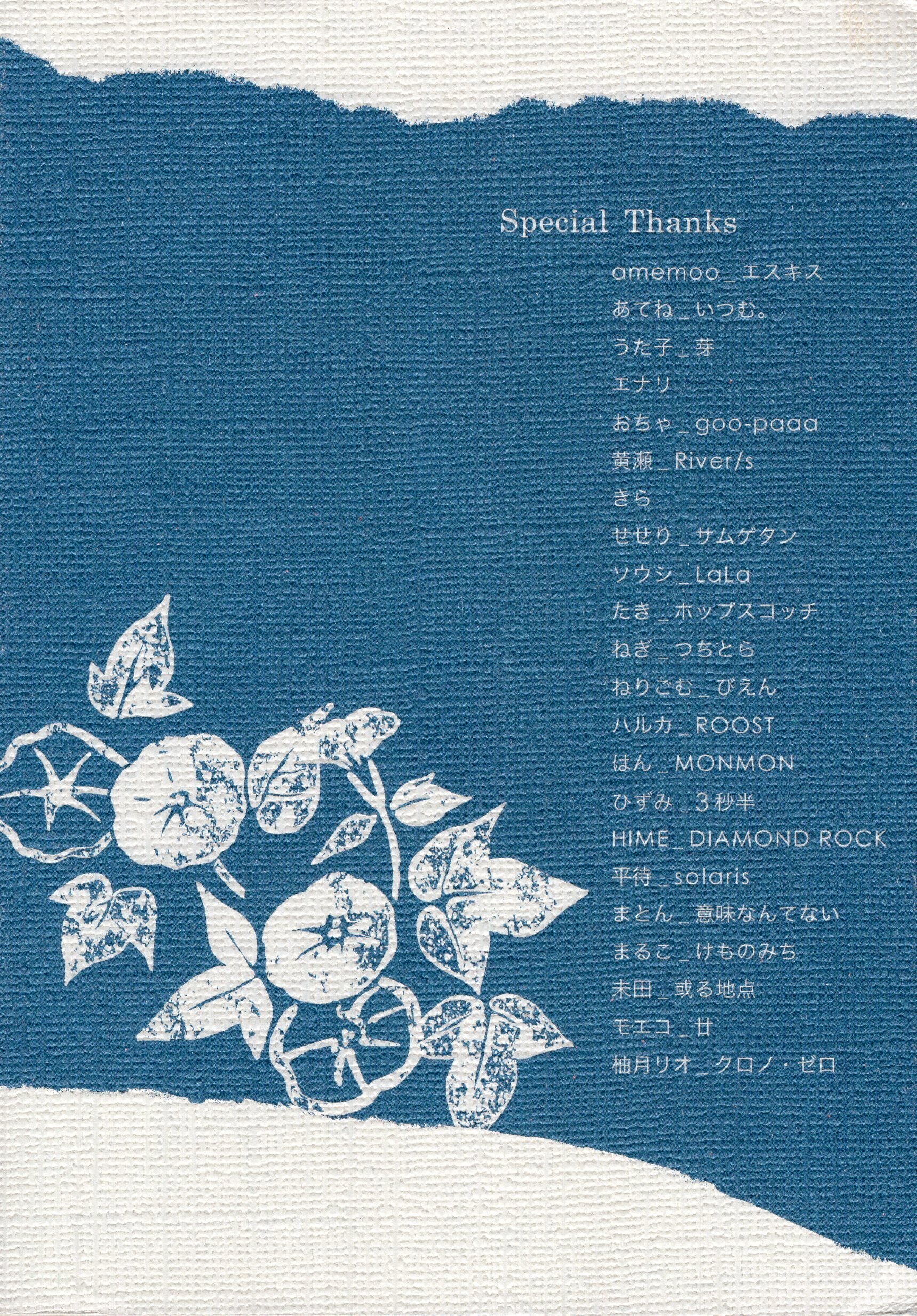 MIMIK (近原若菜) IKEMAX 2 | まんだらけ Mandarake