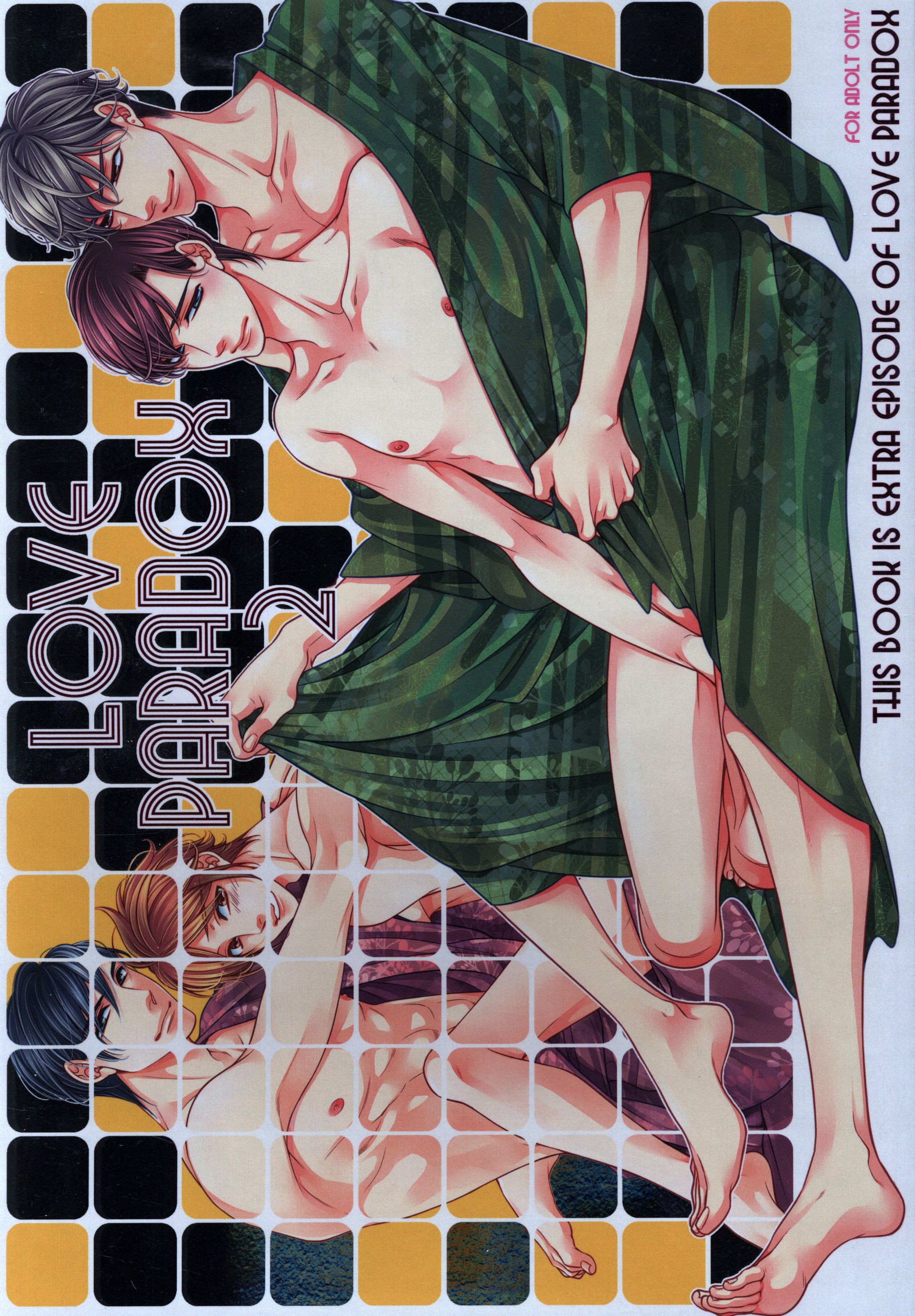 眼鏡部 (天王寺ミオ) LOVE PARADOX 2 | まんだらけ Mandarake