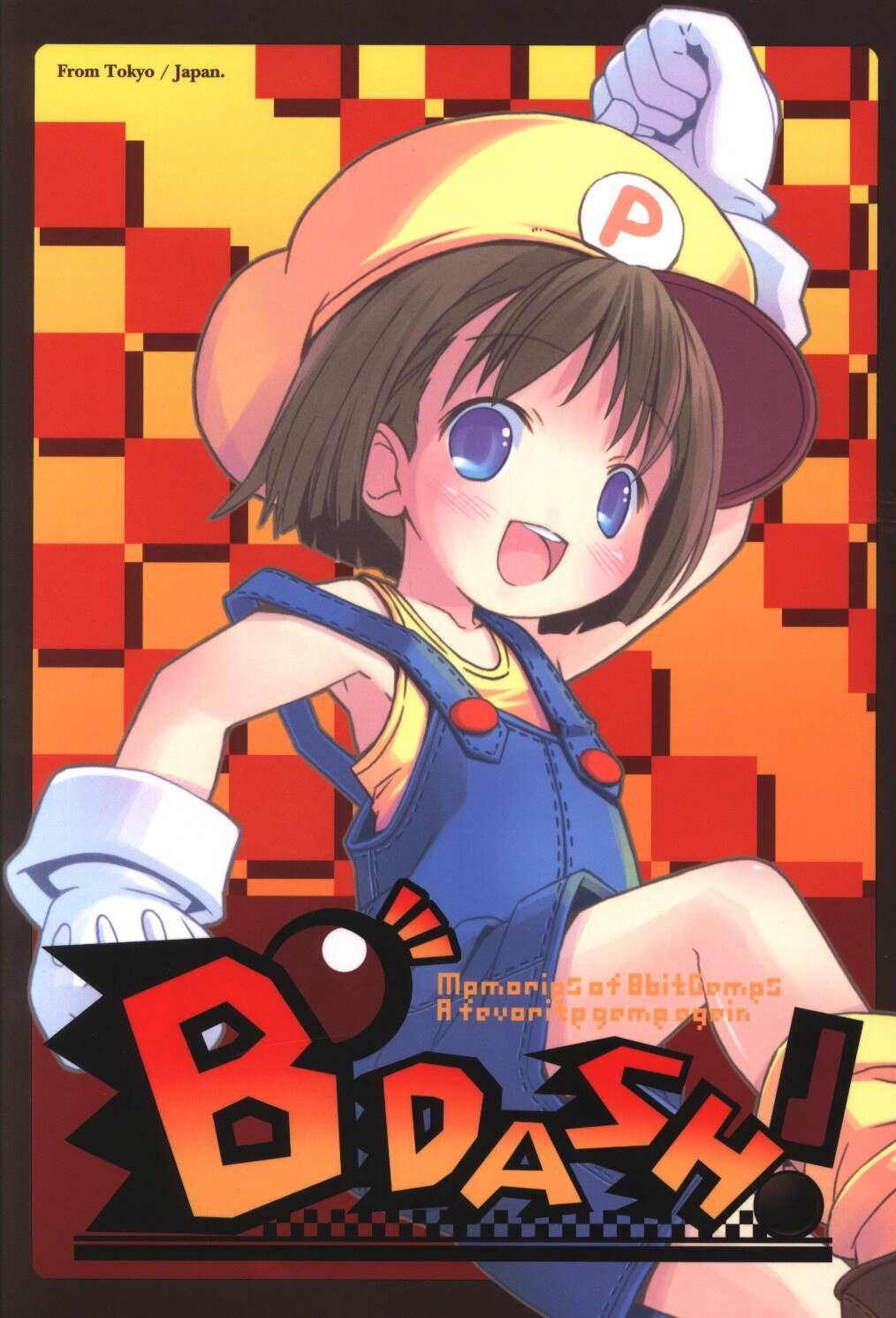 ElectromagneticWave POP B DASH! | まんだらけ Mandarake