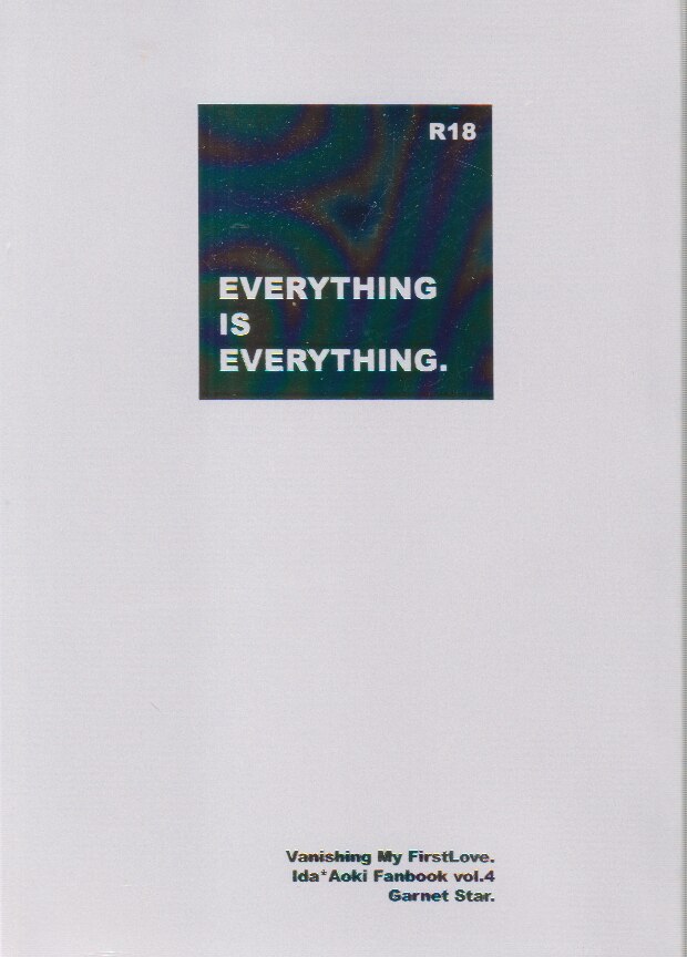 ざくろ星 (かなこ) EVERYTHING IS EVERYTHING. | まんだらけ Mandarake