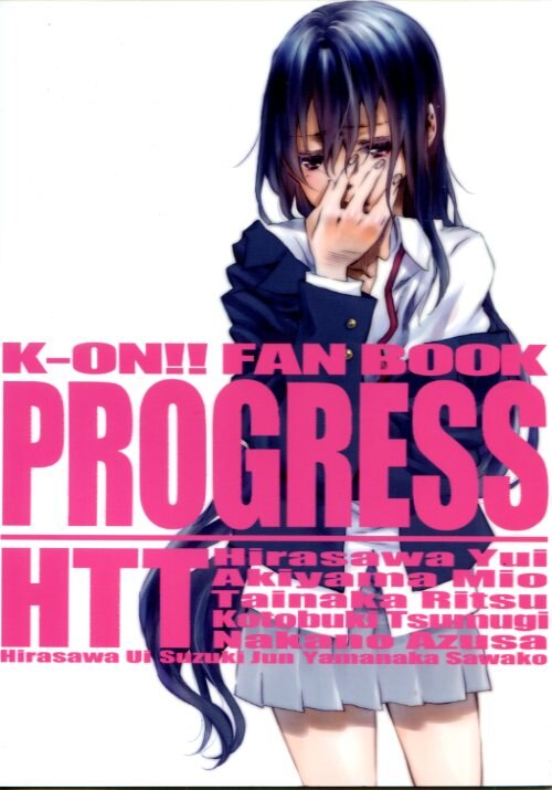 あおいスタジオ (ringo) PROGRESS 1 | まんだらけ Mandarake