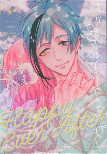 melomelone (ちぎる) Happy Ever After | まんだらけ Mandarake