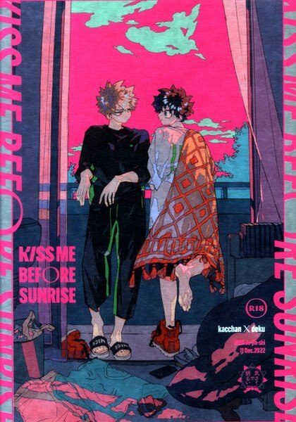気さくで明るい (そうこ) KISS ME BEFORE SUNRISE | まんだらけ Mandarake