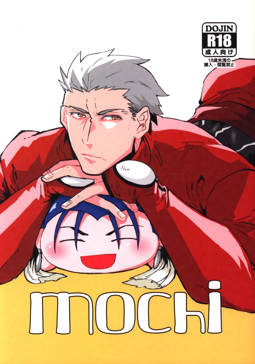 密着サイケデリック (旭) mochi | まんだらけ Mandarake