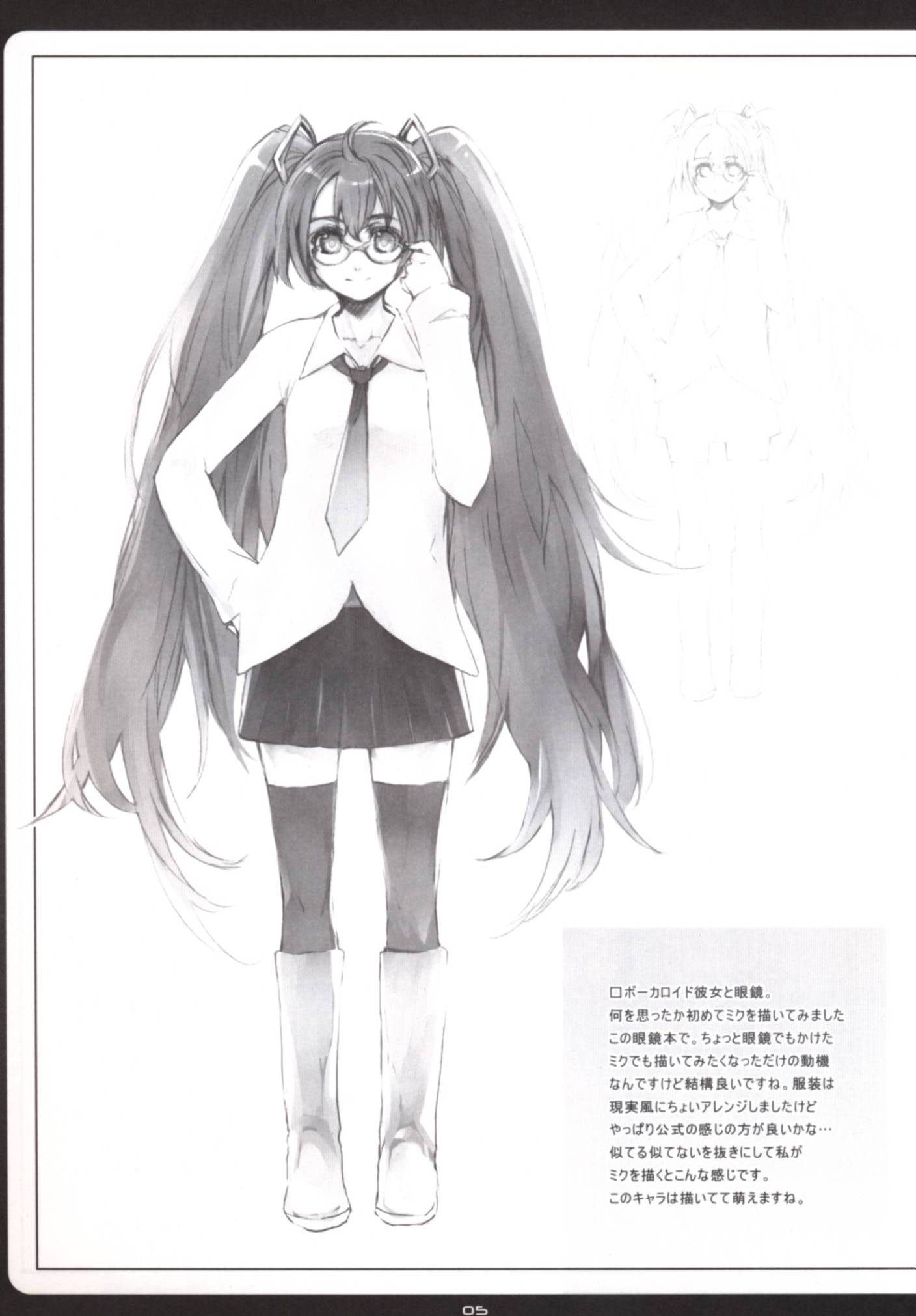 RAVING PHANTOM フジシマ MEGANE+2.5 | まんだらけ Mandarake