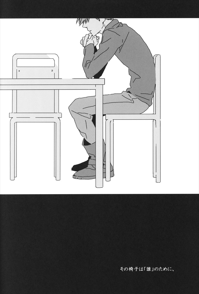 daamp (kai) それはいつかの | まんだらけ Mandarake