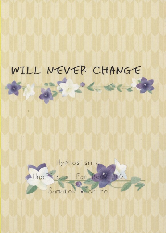 かざぐるま (ぴん) WILL NEVER CHANGE | まんだらけ Mandarake