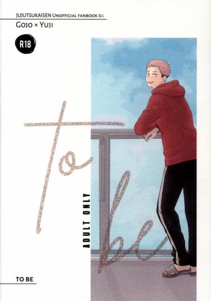 xyz (Y子) to be | まんだらけ Mandarake