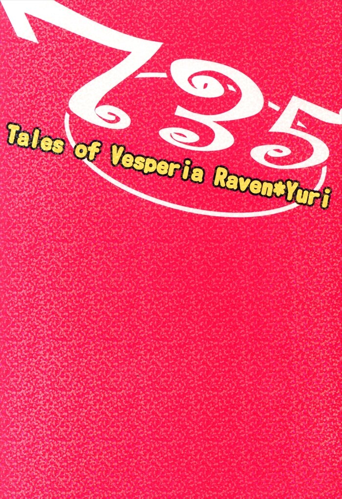すっとこどっこい (香辛料まろん) 735 | まんだらけ Mandarake