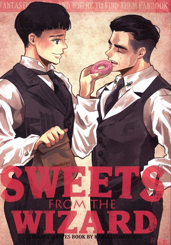 かりあげ横丁 (タック) SWEETS FROM THE WIZARD ※イタミ | まんだらけ Mandarake