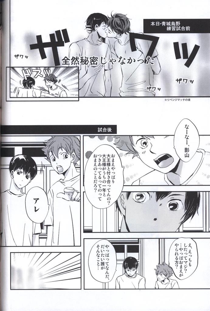 イギリス式 (りずべす) Secret? | まんだらけ Mandarake