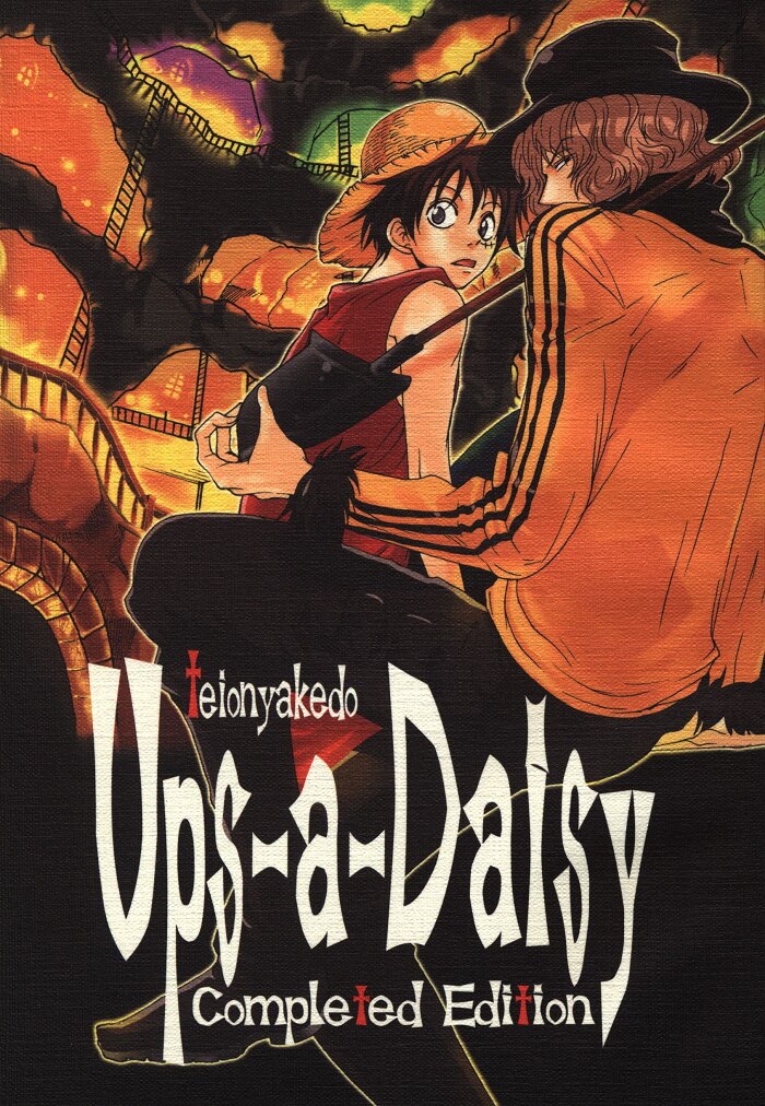 低音火傷 (Secco) Ups-a-daisy | まんだらけ Mandarake