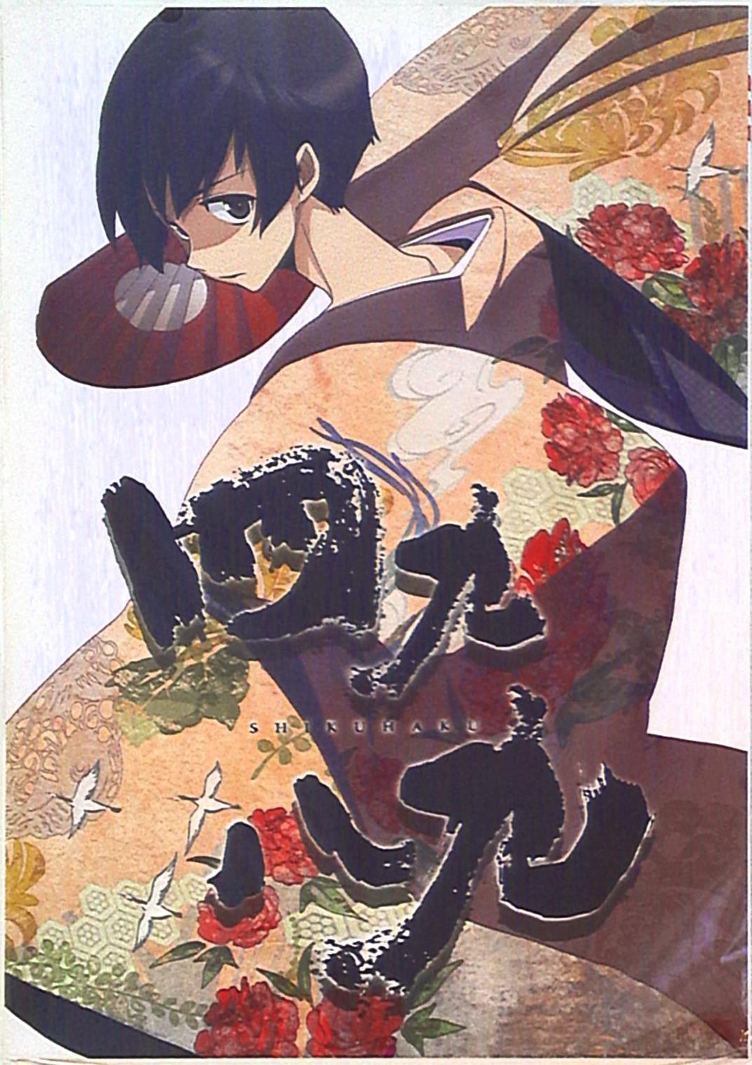 Dalc Rose (If) 4989 | Mandarake Online Shop