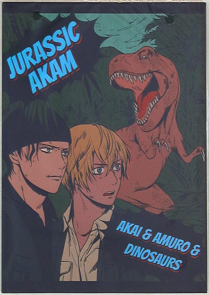 井森式 (井森) JURASSIC AKAM | まんだらけ Mandarake