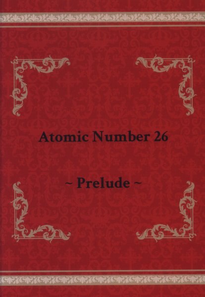 月曜ロマンティシズム (北山葵) Atomic Number 26 ~ Prelude ~ | まんだらけ Mandarake