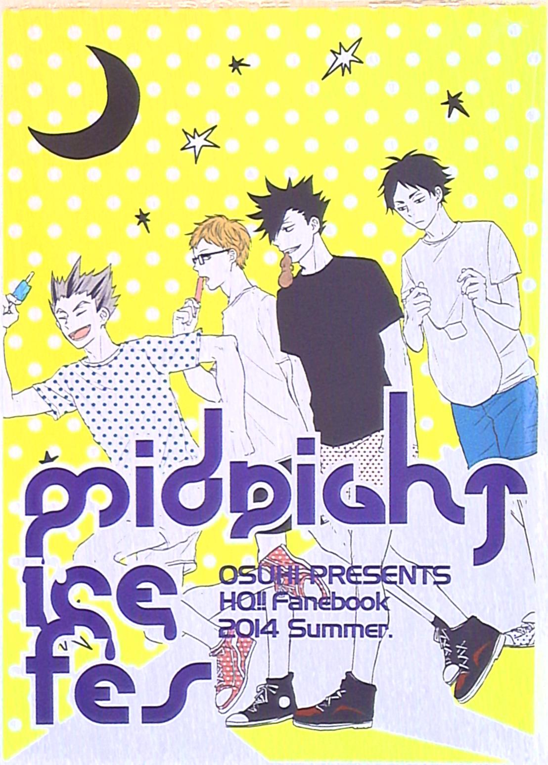 Osushi (ふぉぶ) MIDNIGHT ICE FES | まんだらけ Mandarake