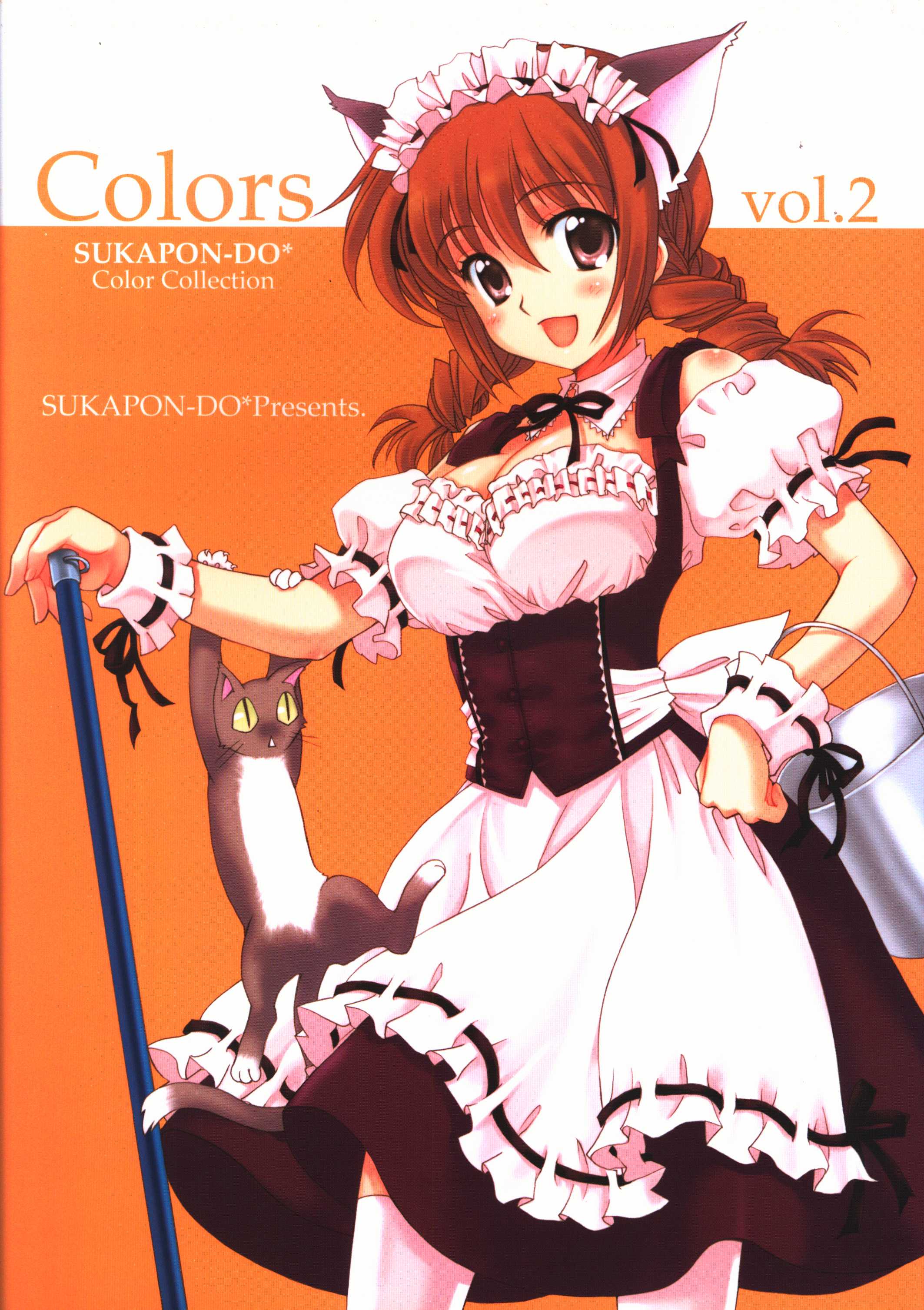 スカポン堂 (矢野たくみ 香川友信) Colors vol.2 | まんだらけ Mandarake