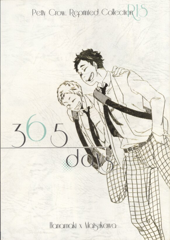 Petty Crow (きむ) 365days.1&2 専用収納ケース付 *再録 | まんだらけ Mandarake