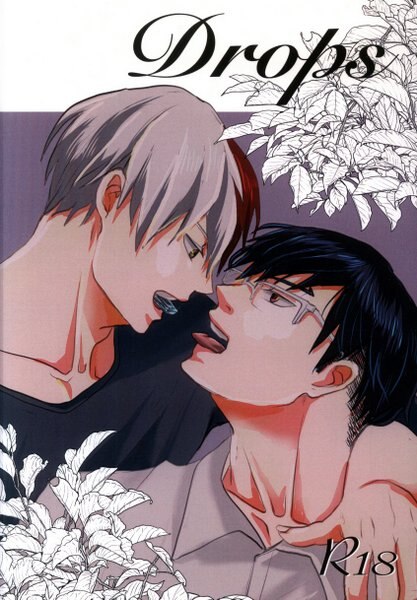 yupit (水口たま) Drops | まんだらけ Mandarake