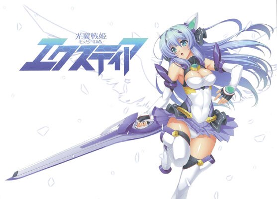 Lusterise 光翼戦姫エクスティア | まんだらけ Mandarake