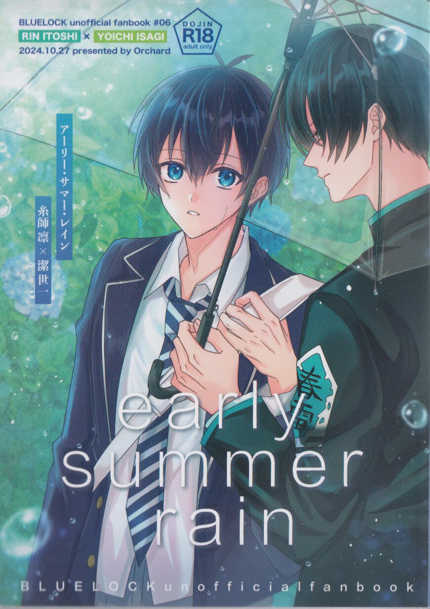 Orchard (momo) early summer rain | まんだらけ Mandarake