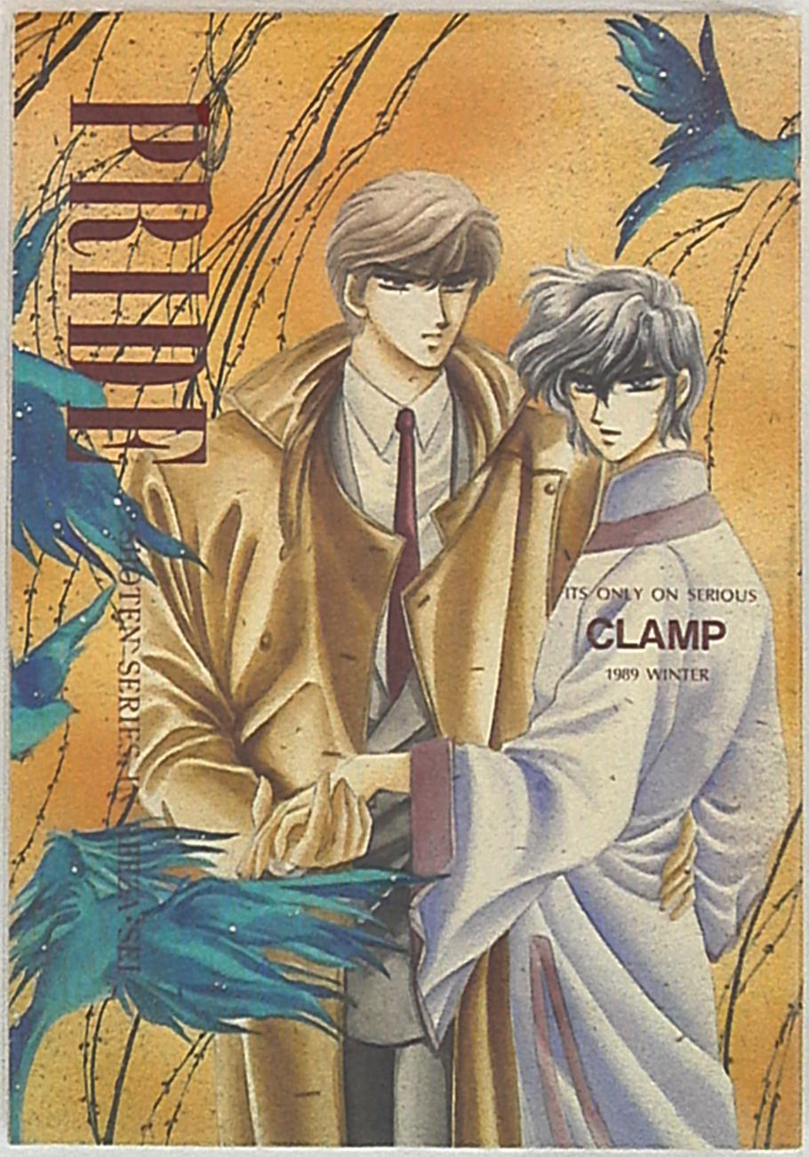 CLAMP (もこなあぱぱ) PRIDE | まんだらけ Mandarake