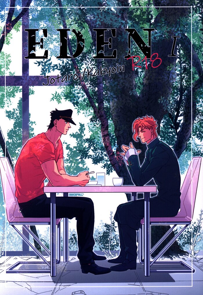 Stella Kirsche (たたぬ) EDEN Ⅰ | まんだらけ Mandarake