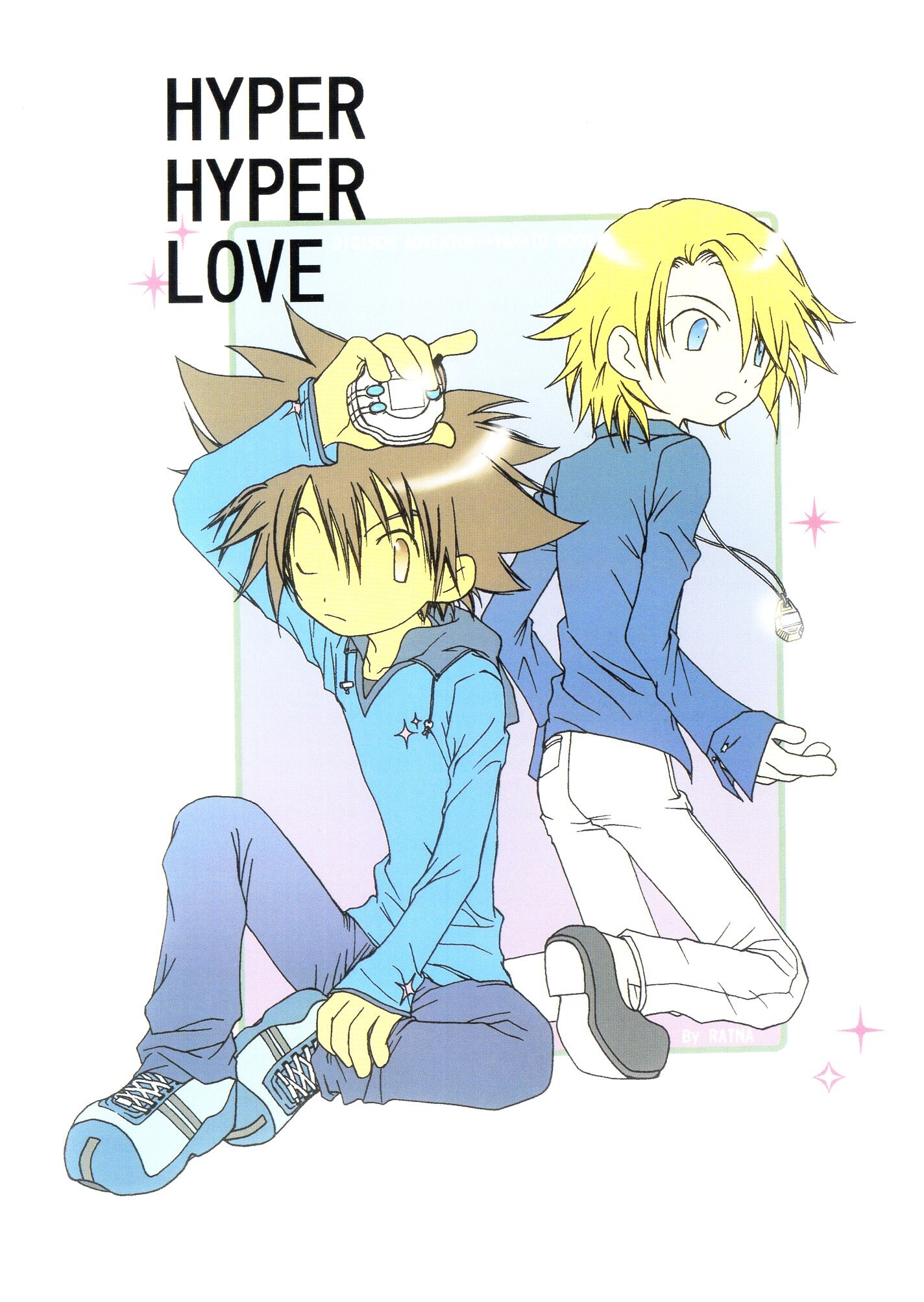 ラトナ (ミカサ) HYPER HYPER LOVE | まんだらけ Mandarake