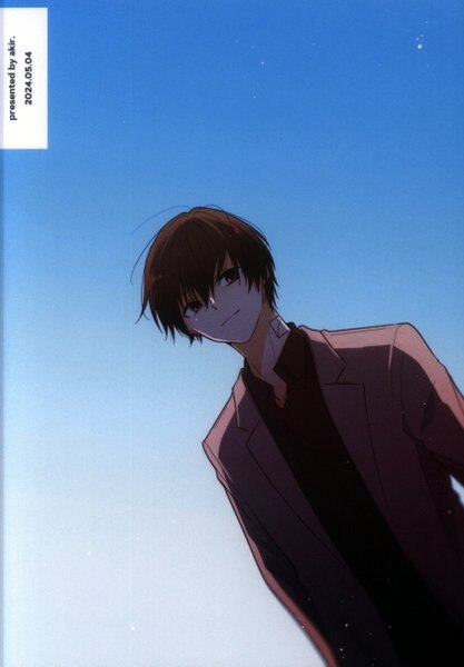 akir (akiyuki) BEYOND THE SKY | まんだらけ Mandarake