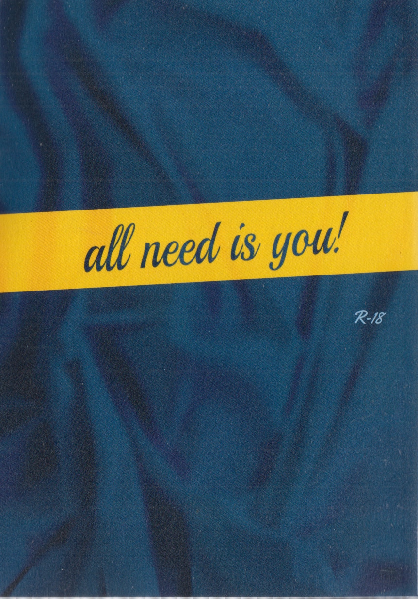 ピンクノイズ (ゆらぎ) all need is you! | まんだらけ Mandarake