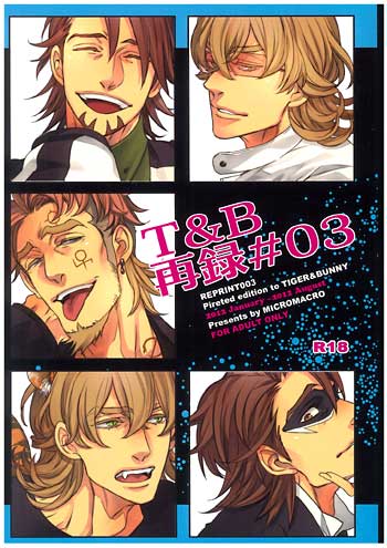 MICROMACRO TIGER&BUNNY (ヤマダサクラコ) T&B再録#3 3 | まんだらけ Mandarake