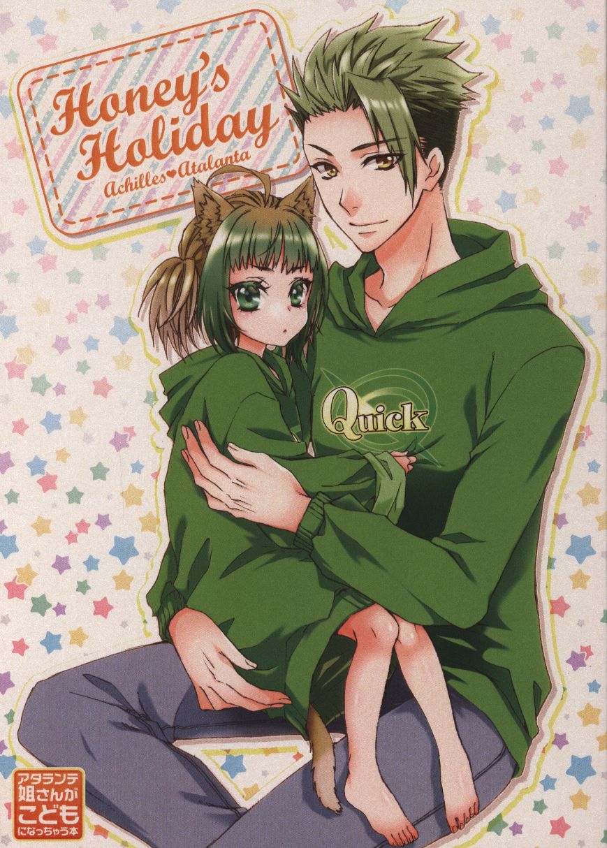 柚杏 (各務祐) Honeys Holiday | まんだらけ Mandarake