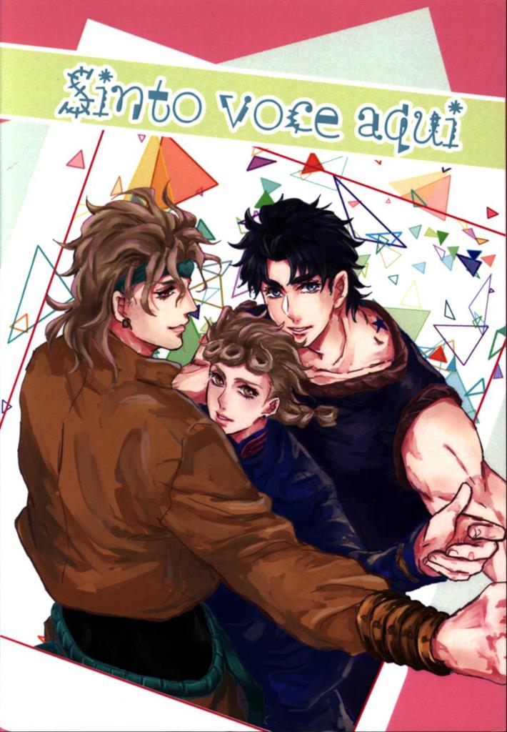 Sono Bom (Satori Kana) Sinto voce aqui | MANDARAKE 在线商店