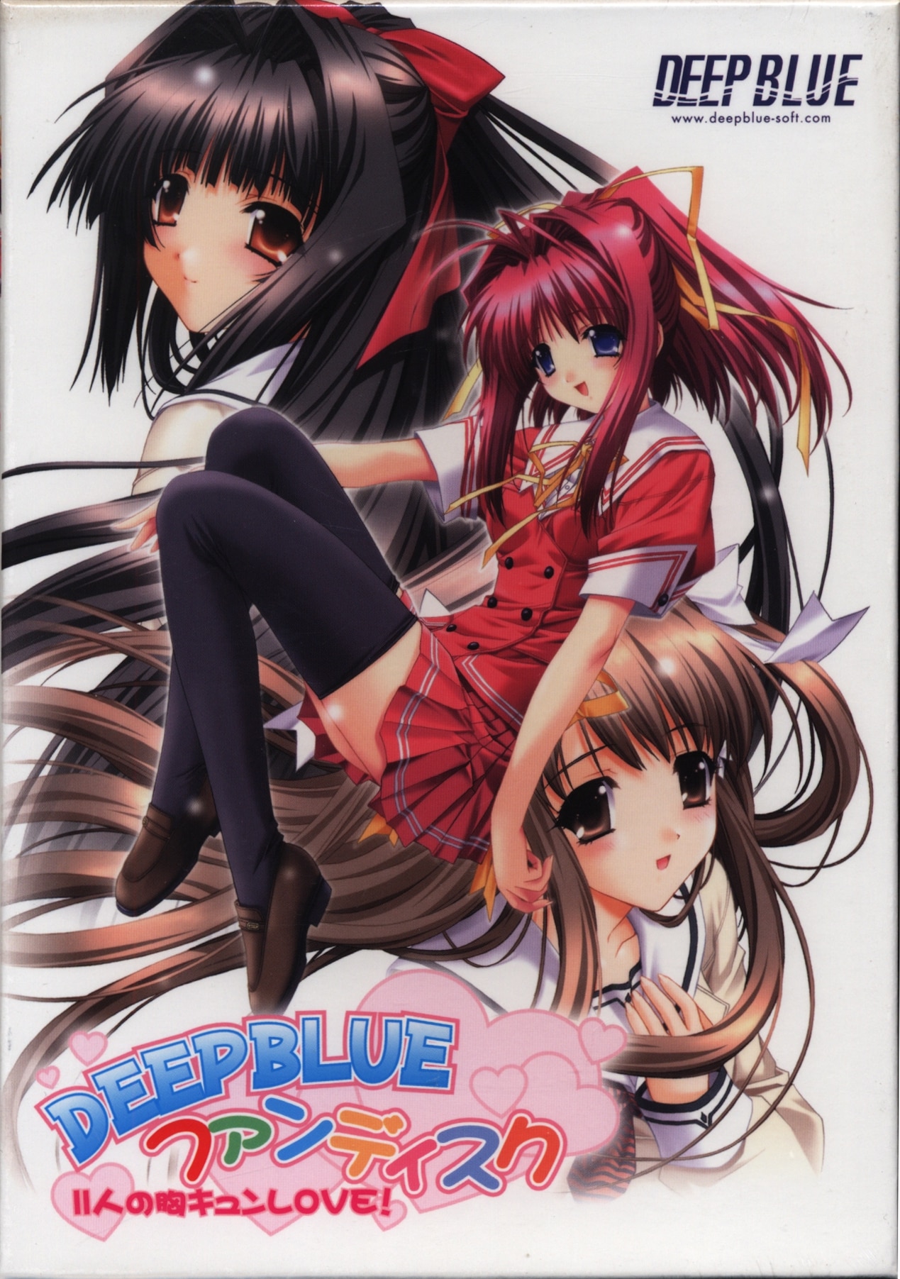 DEEP BLUE DEEPBLUEファンディスク-11人の胸キュンLOVE!- | Mandarake Online Shop