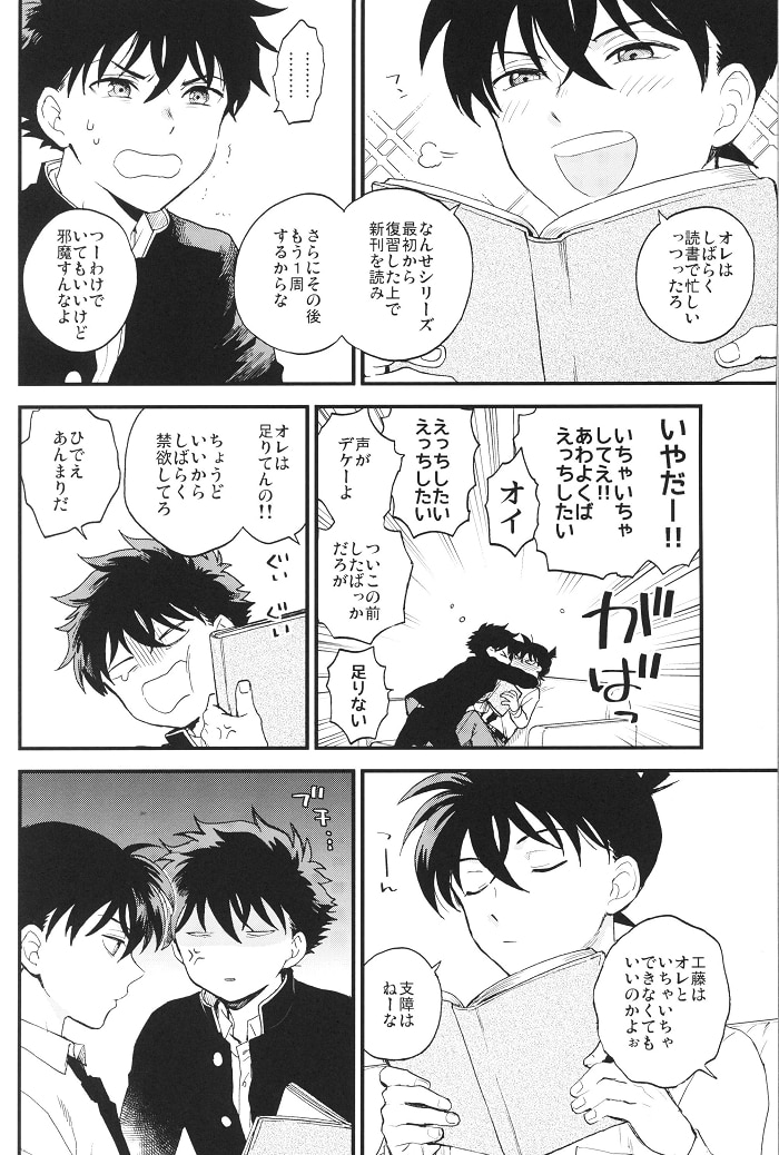 LOG (M2号) Inside Invader | まんだらけ Mandarake