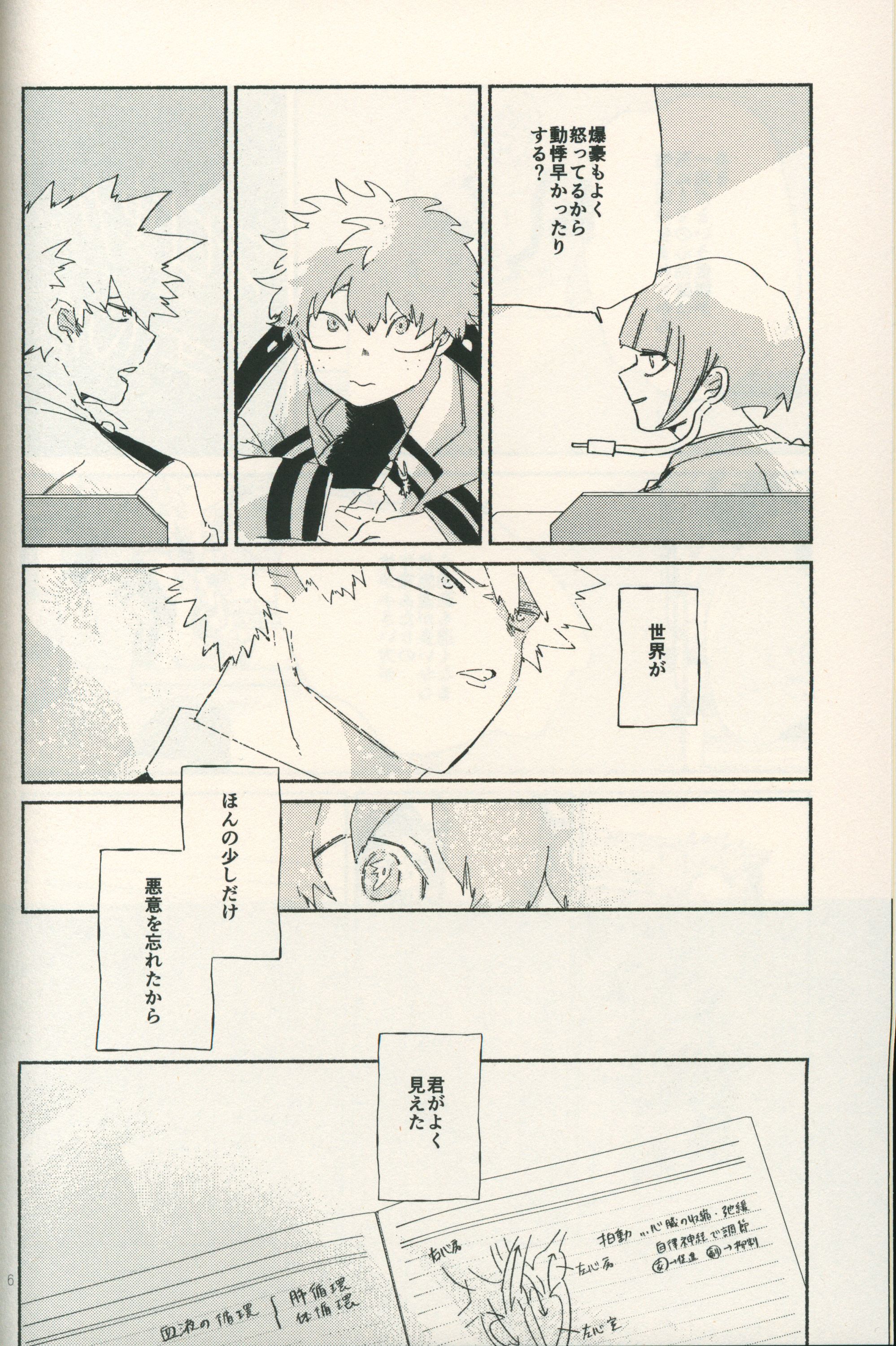 290.15K (ゆ) in other words. | まんだらけ Mandarake