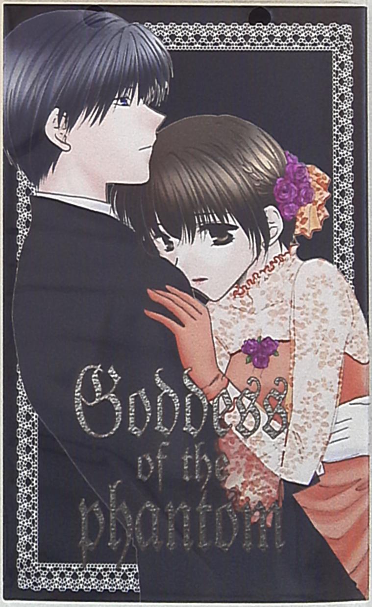 Seraphita (RINKO) 幻の女神-Goddess of the phantom- | まんだらけ Mandarake