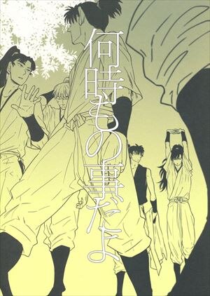 Zhi's (whereabouts Moegi) always things | Mandarake Online Shop