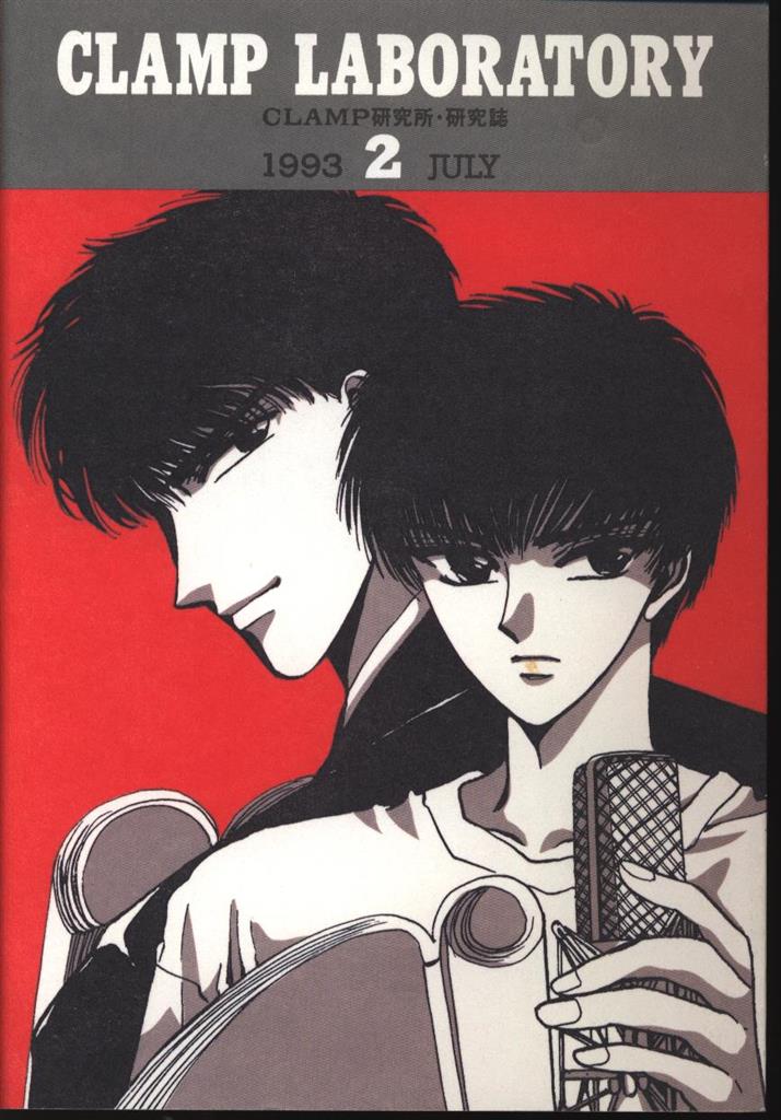 CLAMP (CLAMP) CLAMPLABORATORY 2 | まんだらけ Mandarake