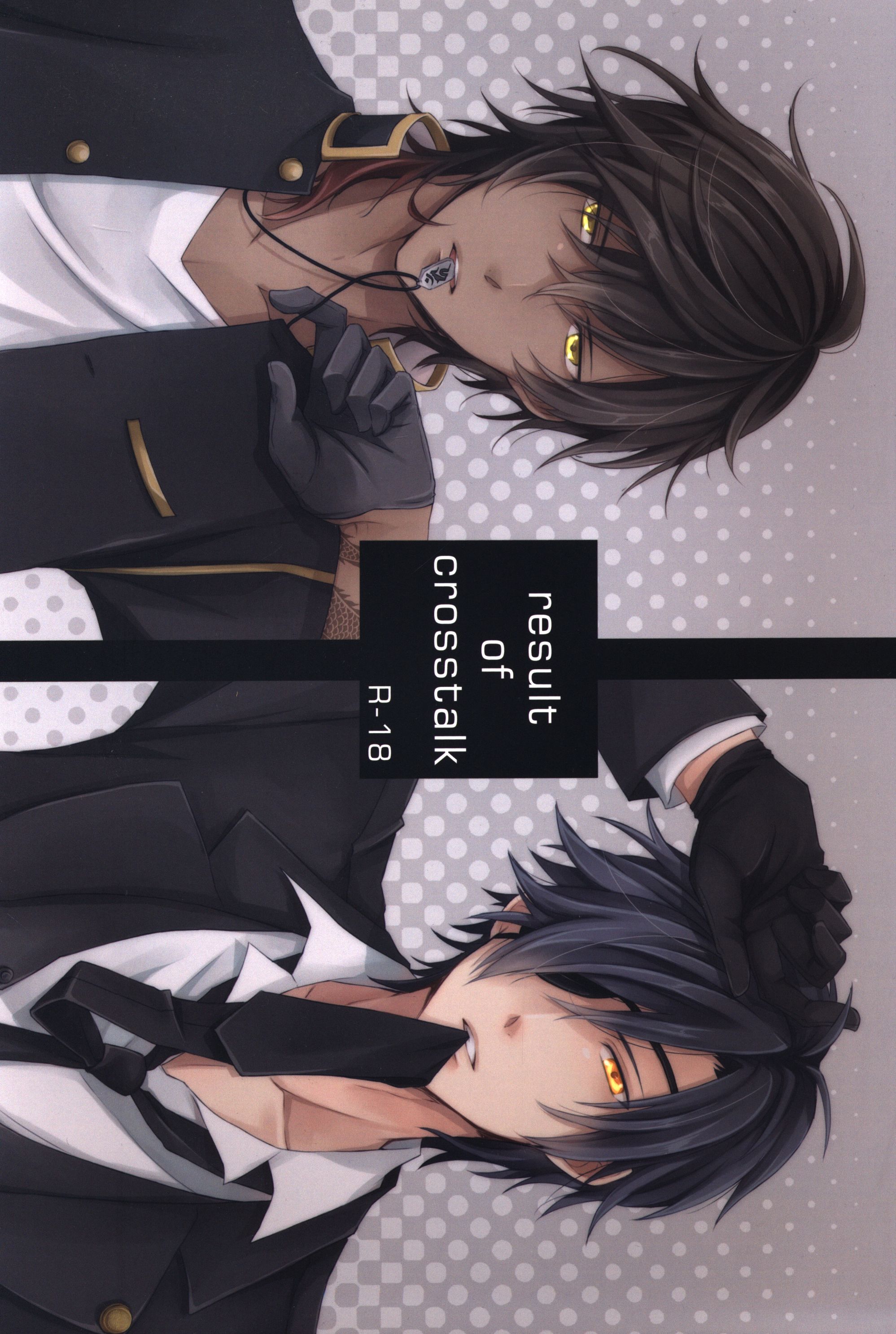 .NoW (河村らいち) result of crosstalk | まんだらけ Mandarake