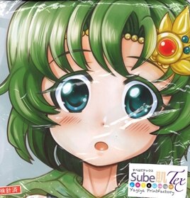 95式 「ファイナルファンタジー4」 リディア抱き枕カバー | まんだらけ Mandarake