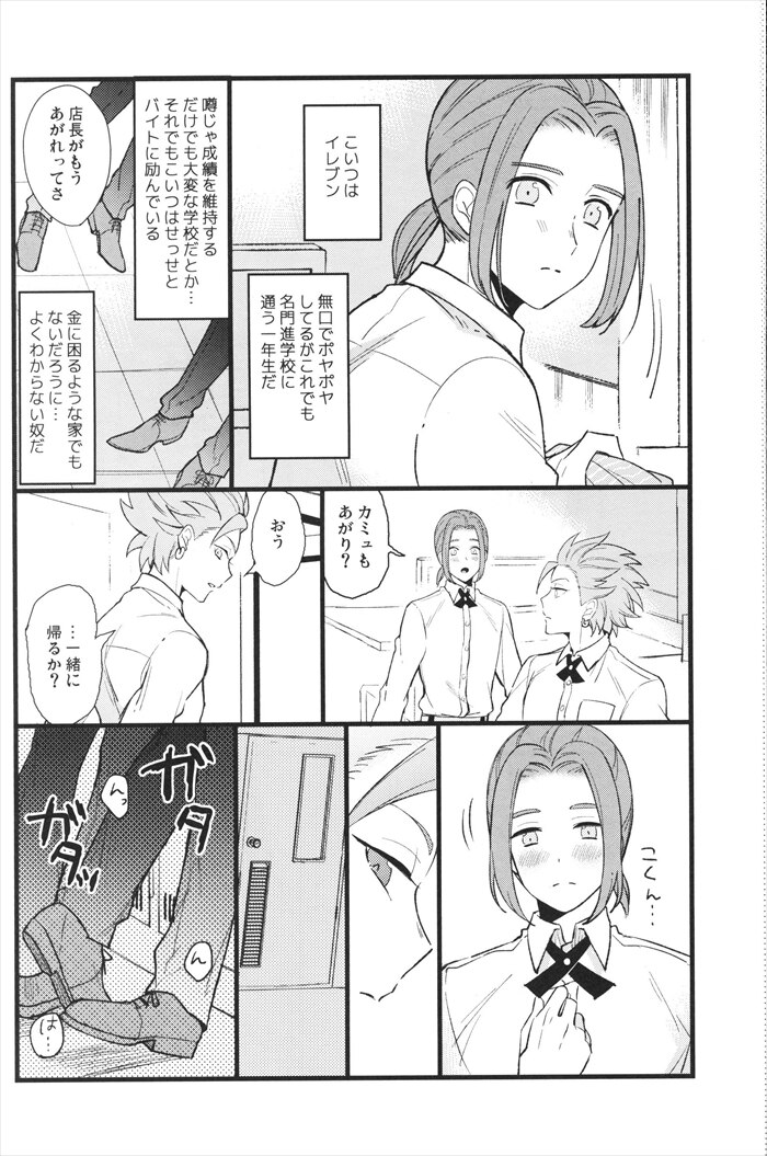 mocco (つぶ) GP! | まんだらけ Mandarake