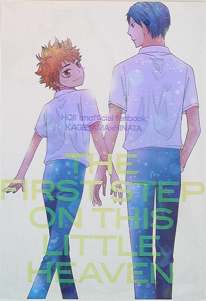 vivace (藤和隆) THE FIRST STEP ON THIS LITTLE HEAVEN | まんだらけ Mandarake