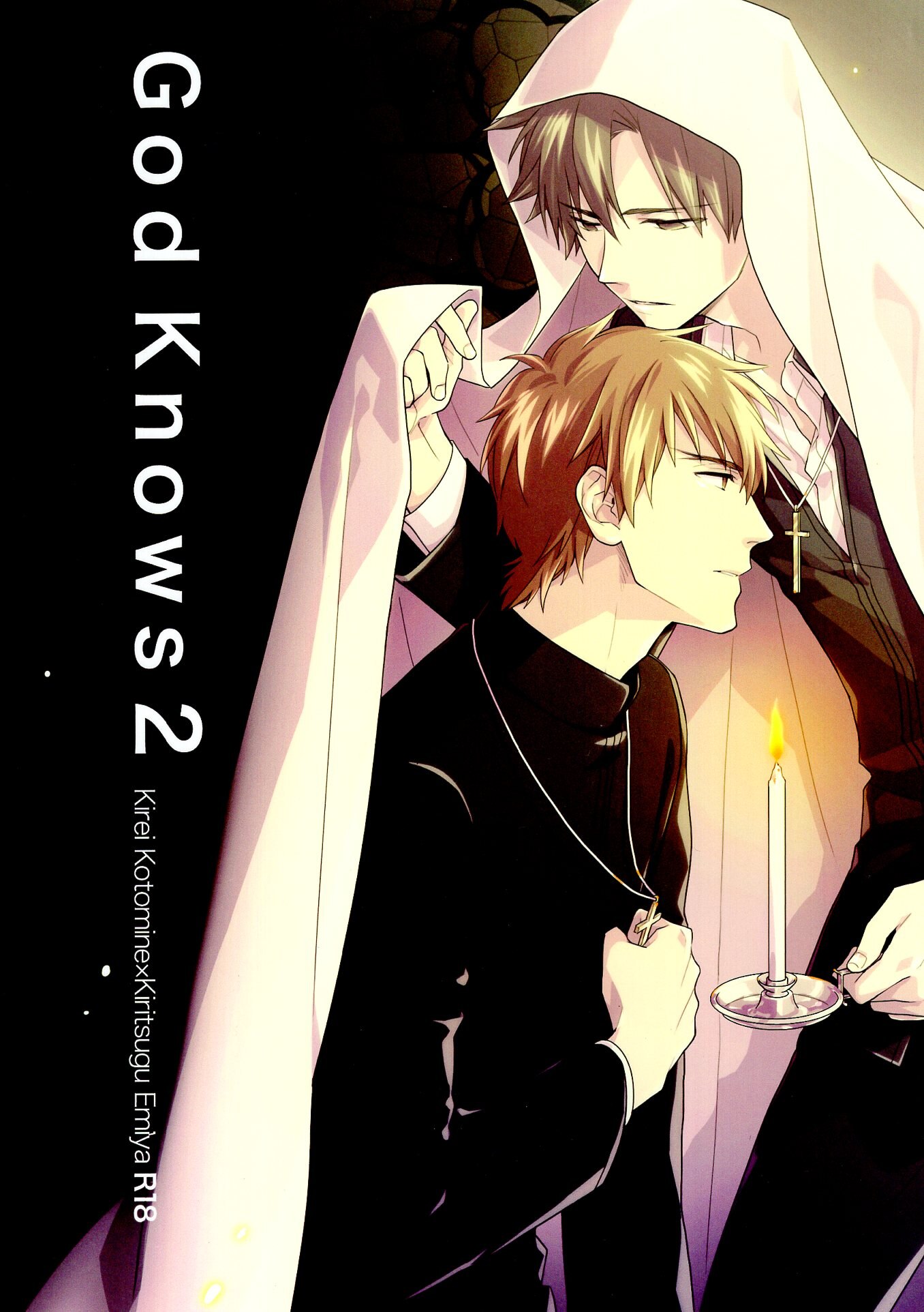 オーダーメイド (光部) God Knows 2 | まんだらけ Mandarake