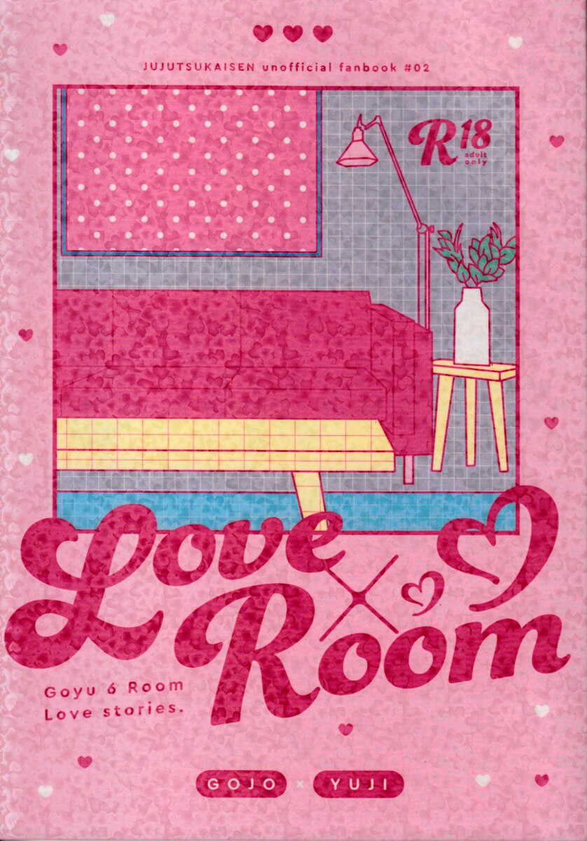 夕星 (星野) Love x Room | まんだらけ Mandarake
