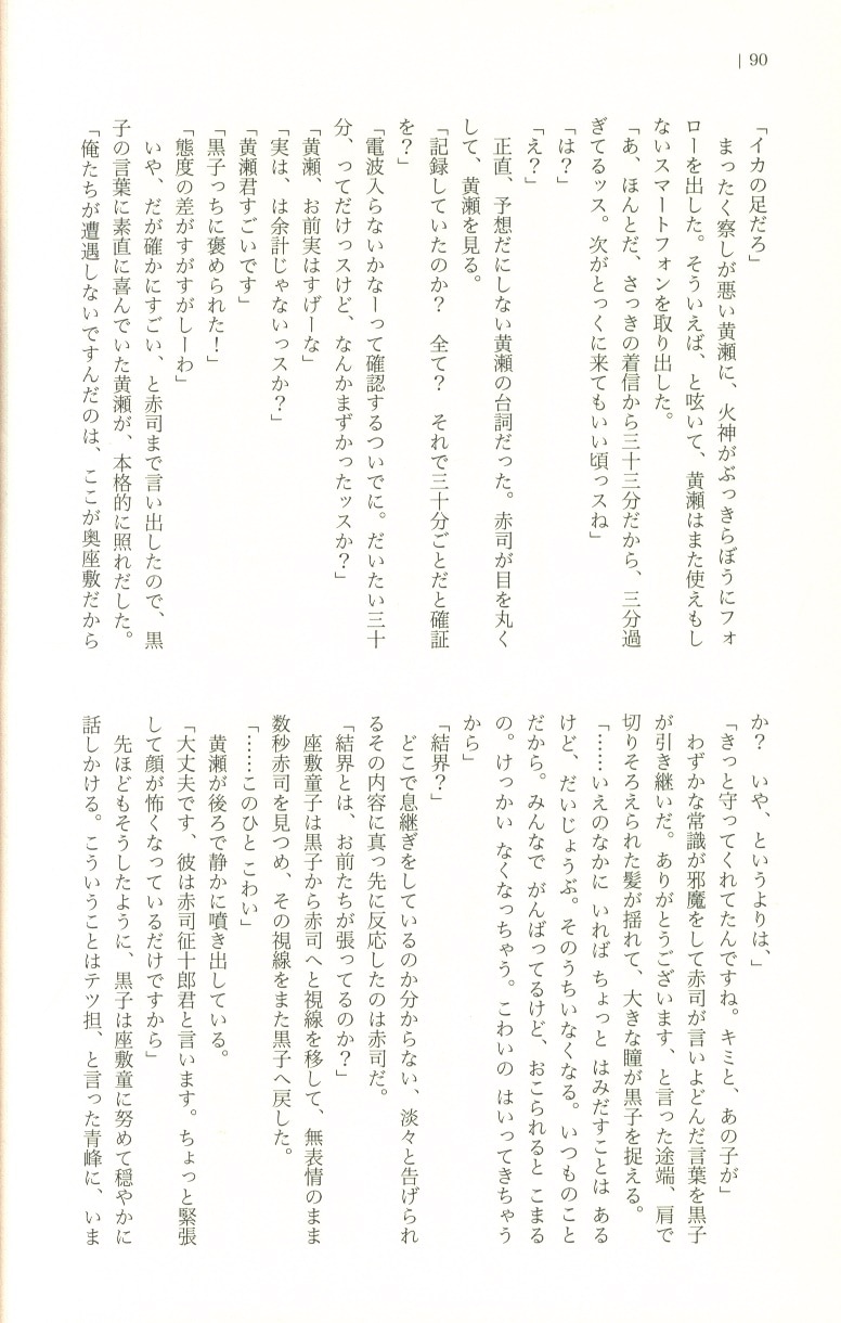 nostalgia (牡丹) 鎮守の杜の奥の外 | まんだらけ Mandarake