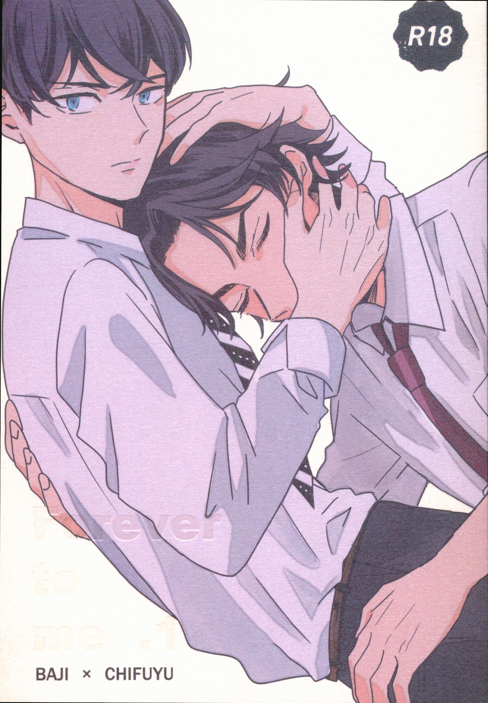C-nats (シーナ) Forever to me | まんだらけ Mandarake