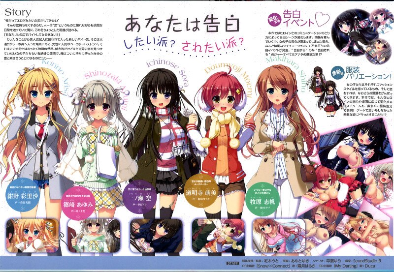 SMEE Pure x Connect Normal Edition | Mandarake Online Shop