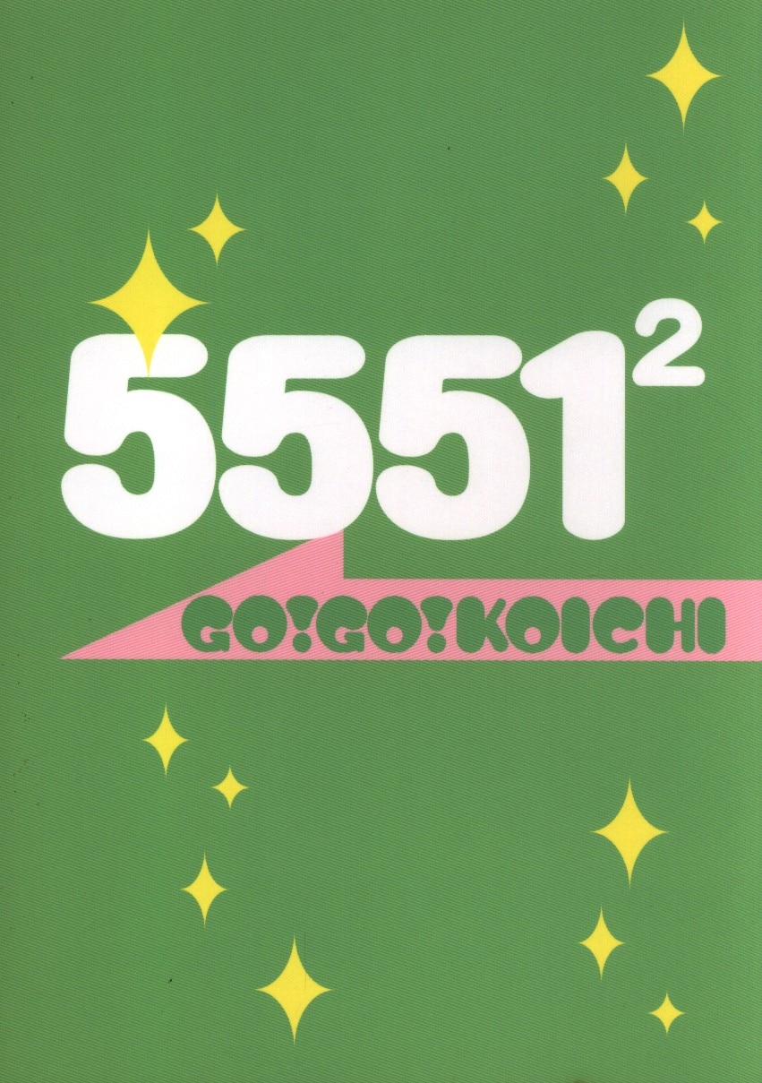 MB (誰彼) 55512 | まんだらけ Mandarake