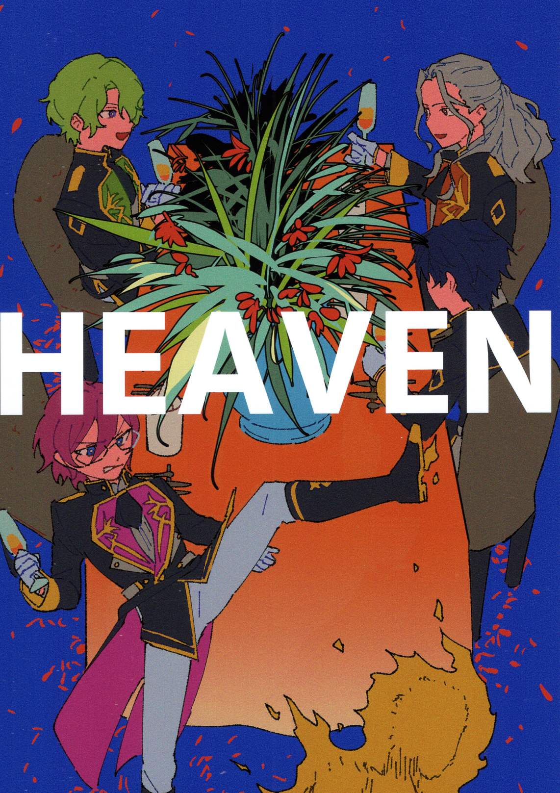 東奔西走 (あずませい) HEAVEN | まんだらけ Mandarake